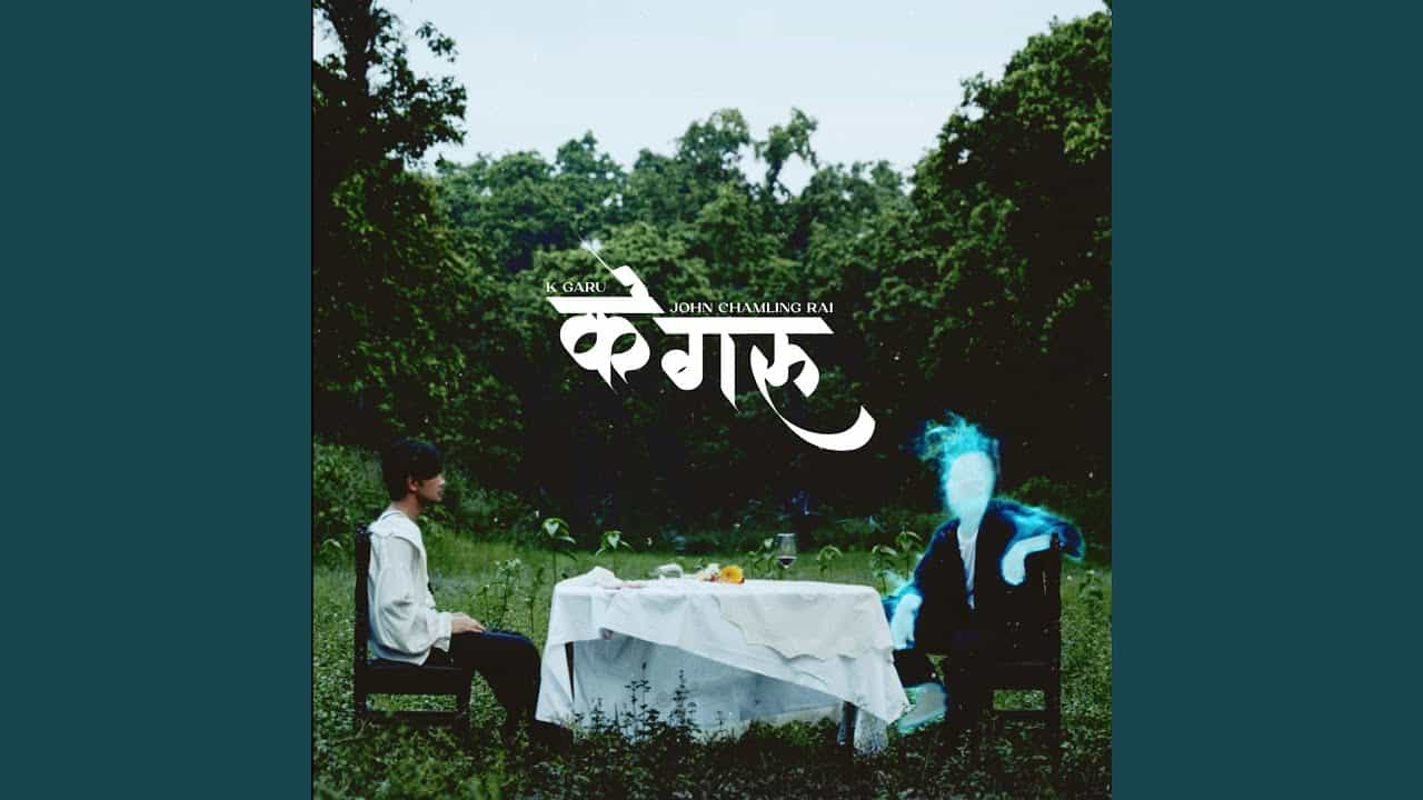 K GARU Chords - John Chamling Rai