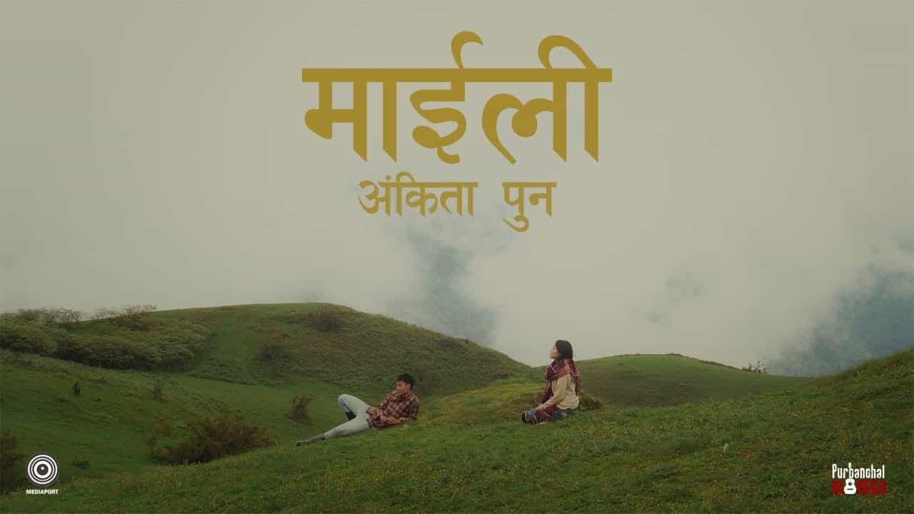 MAILI Chords – Ankita Pun